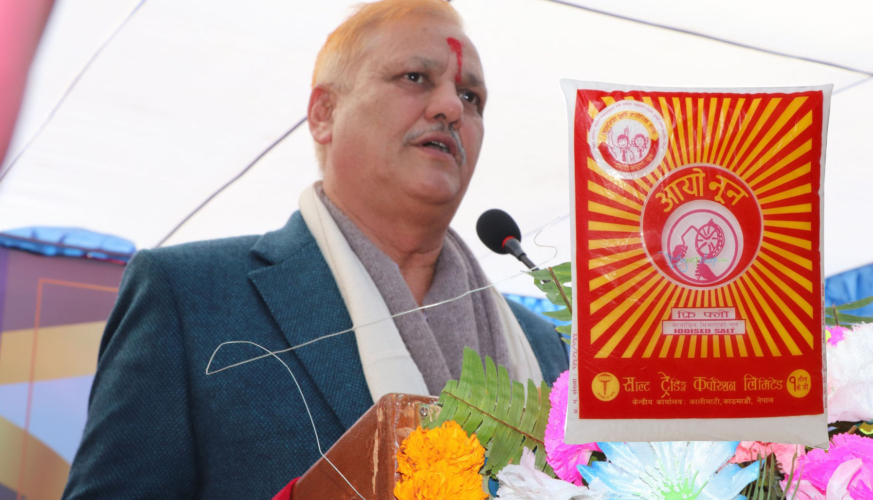 ग्राहक बनेर स्टोर्समा मन्त्री नुन किन्न खोज्दा… « Narayanionline.com