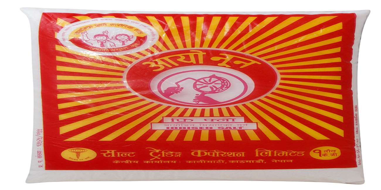 नुनको मूल्य प्रतिकिलो ६० रुपैयाँ ! « Narayanionline.com