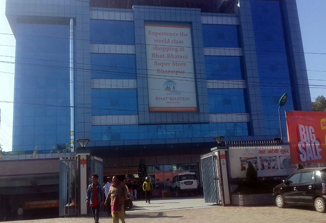 भाटभटेनीमा ४५० रुपैयाँ सस्तोमा खसीको मासु बिक्री « Narayanionline.com