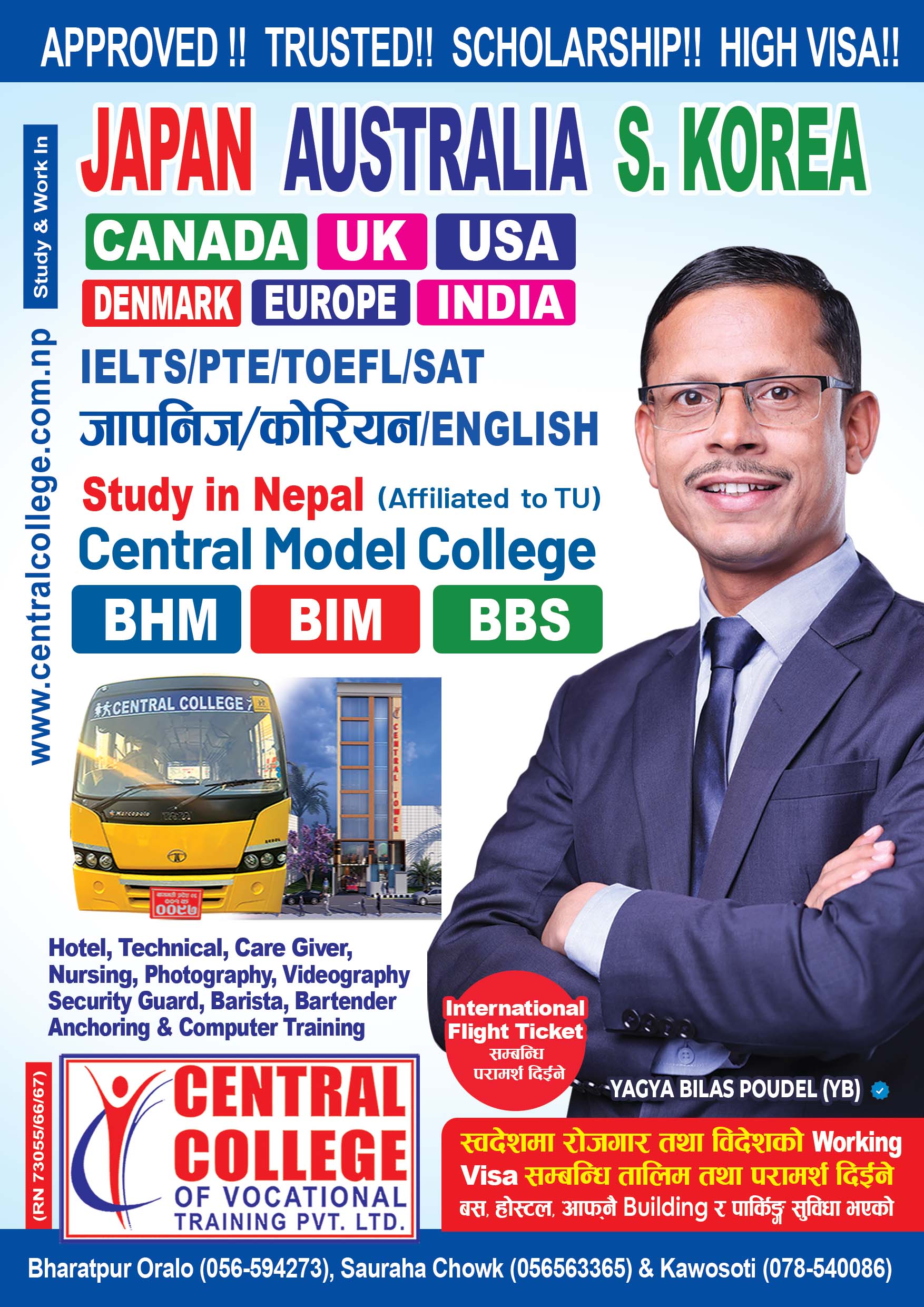 Book Cover « Narayanionline.com