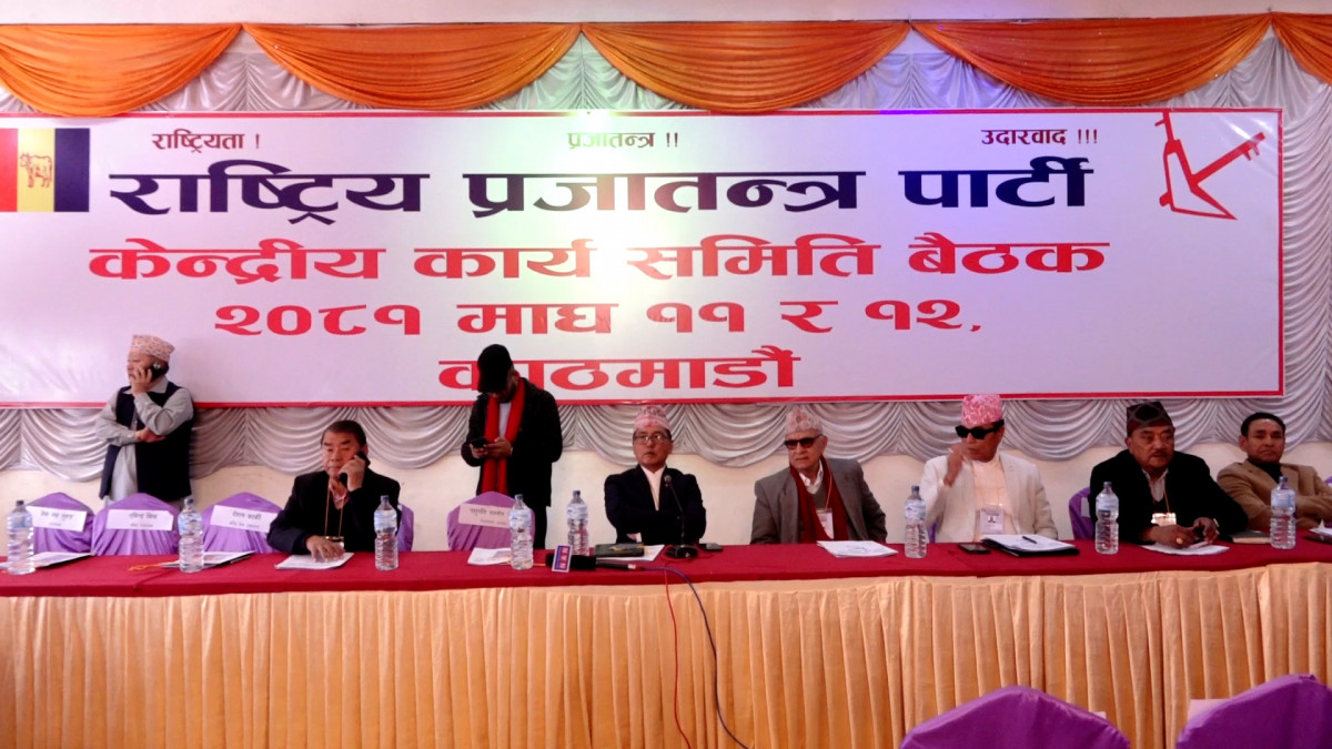 कांग्रेस-एमाले सरकार आफ्नो उद्देश्यबाट च्युत भयोः राप्रपा ...